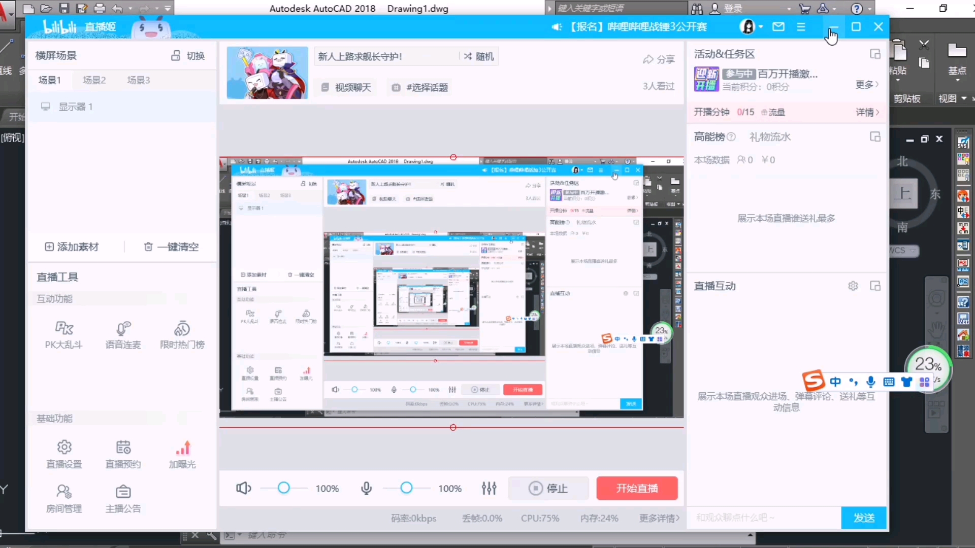CAD-绘制标准图框