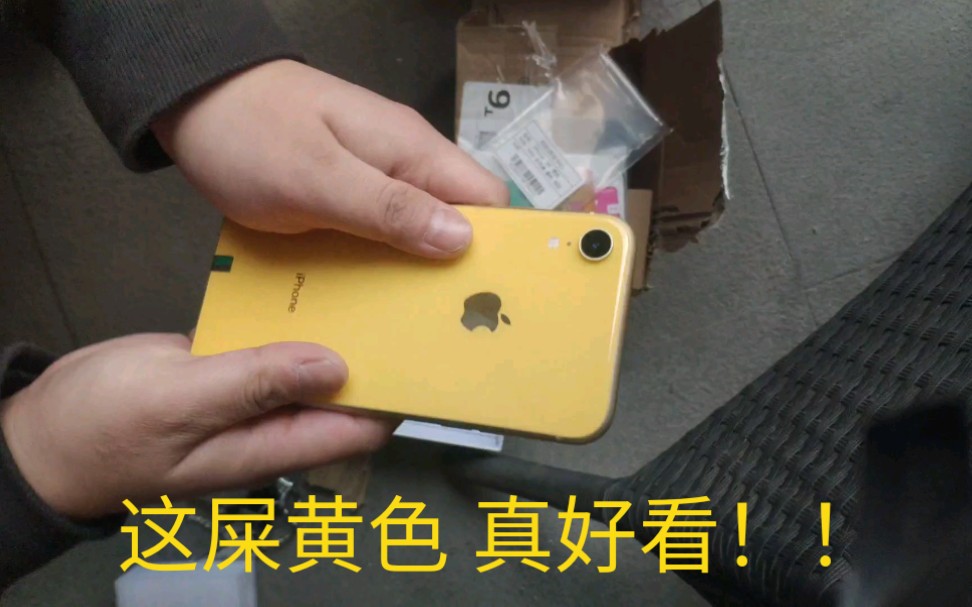 【魔王】在京东拍拍iPhonexr什么感觉?原来这么好看