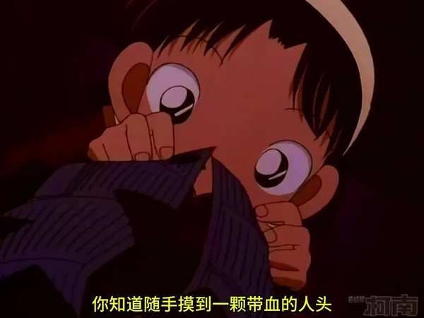 名侦探柯南第13集步美被绑架事件