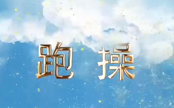 某高校宣传片,一言难尽