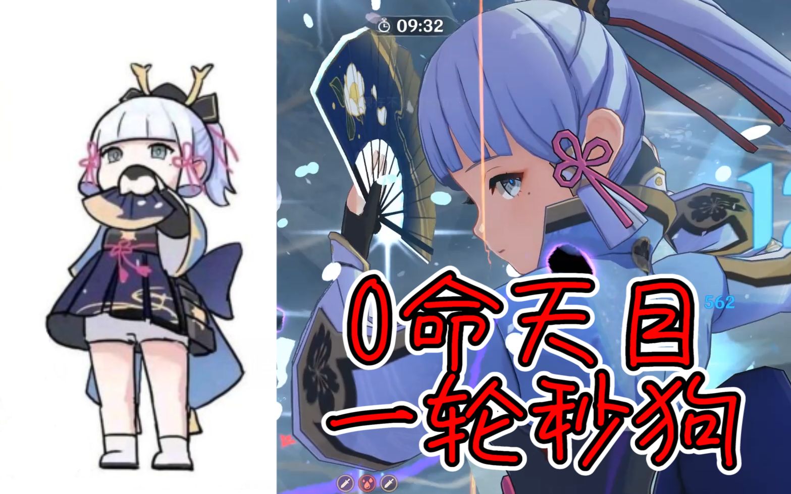平民神里的上限在哪里?0命天目神里单核33秒2.3螺旋12-3上