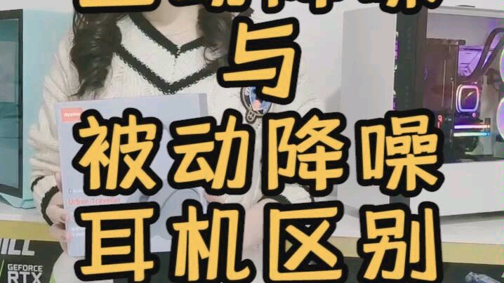 主动和被动的差别有多大