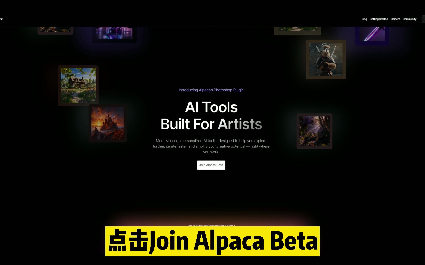 PS最强辅助来啦!ALPACA!