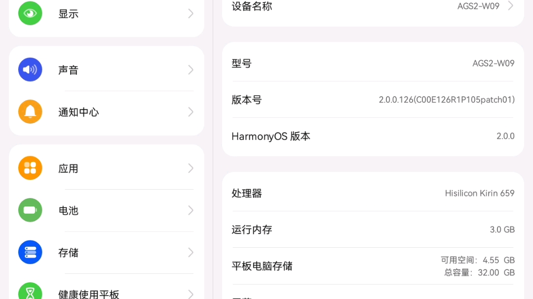 《关于我用CPU-Z测出的型号和设置里不一样这档事》