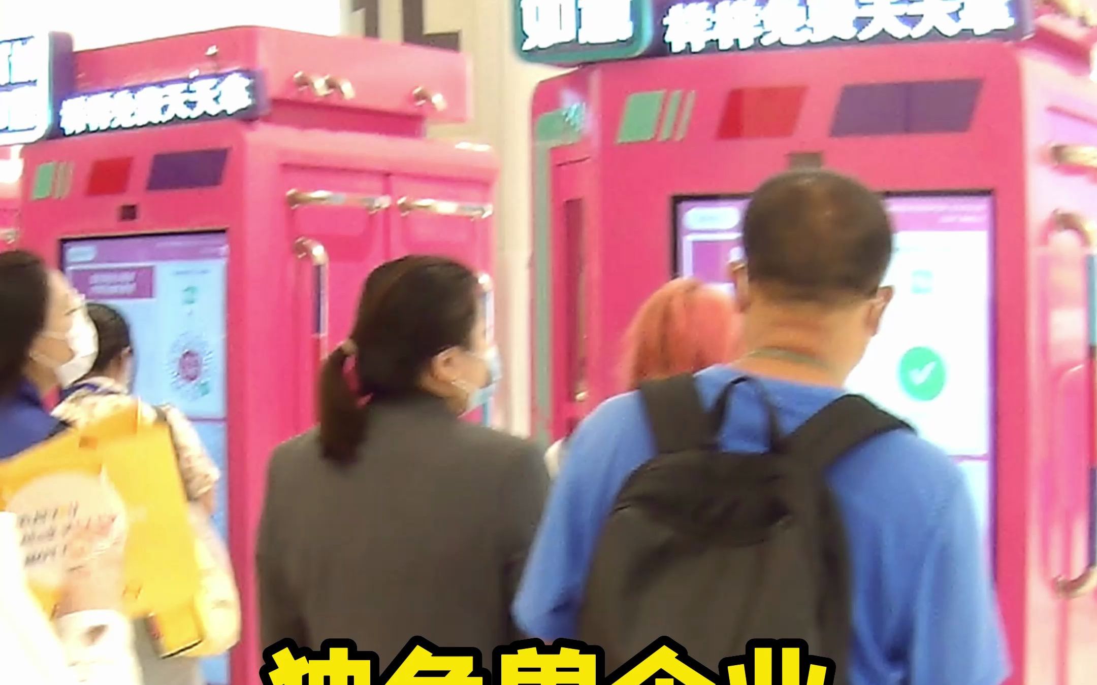 创意无极限,小小的一元钱智能派样机是如何做到的?第一视角!沉浸式...