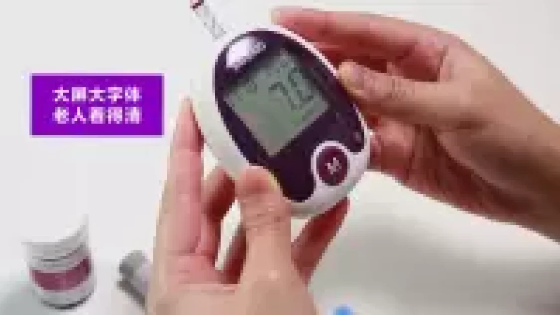 三诺安稳免调码.mp4