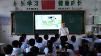 数学好玩_优化_第一课时(省一等奖)(北师大版四年级下册)_T159473