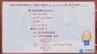 等比数列的前n项和公式的应用
