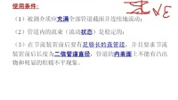 流量检测与仪表