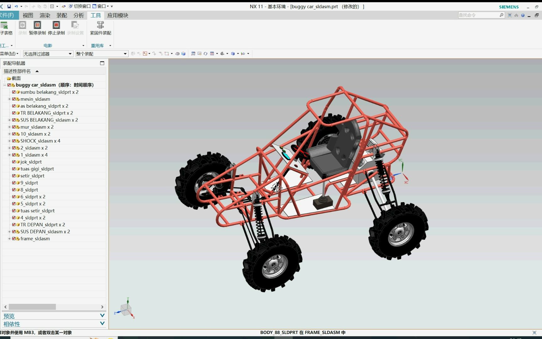 单座钢管越野车三维数模,可分享模型数据,需要数模评论区留言