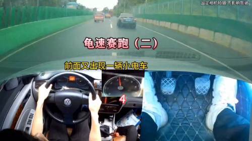 这种最高速一百的小电车该不该上高速全速一百跑的又有几个