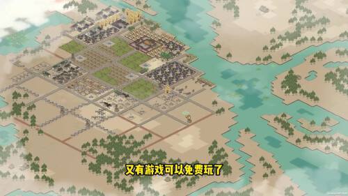 Steam超好玩超有趣的国风建造模拟策略经营游戏满庭芳宋上繁华可以...