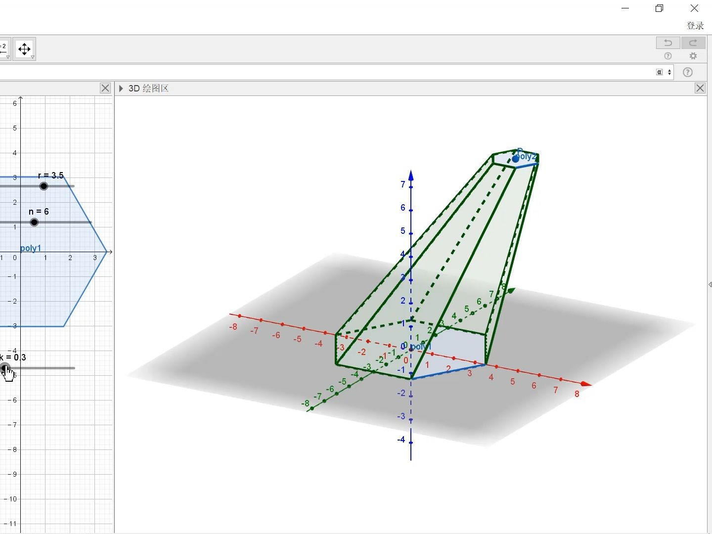 GGB指令 绘制棱柱、棱锥、棱台的统一版