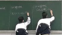 ATP的主要来源——细胞呼吸(复习课) 新课标高中生物优质课特等奖...