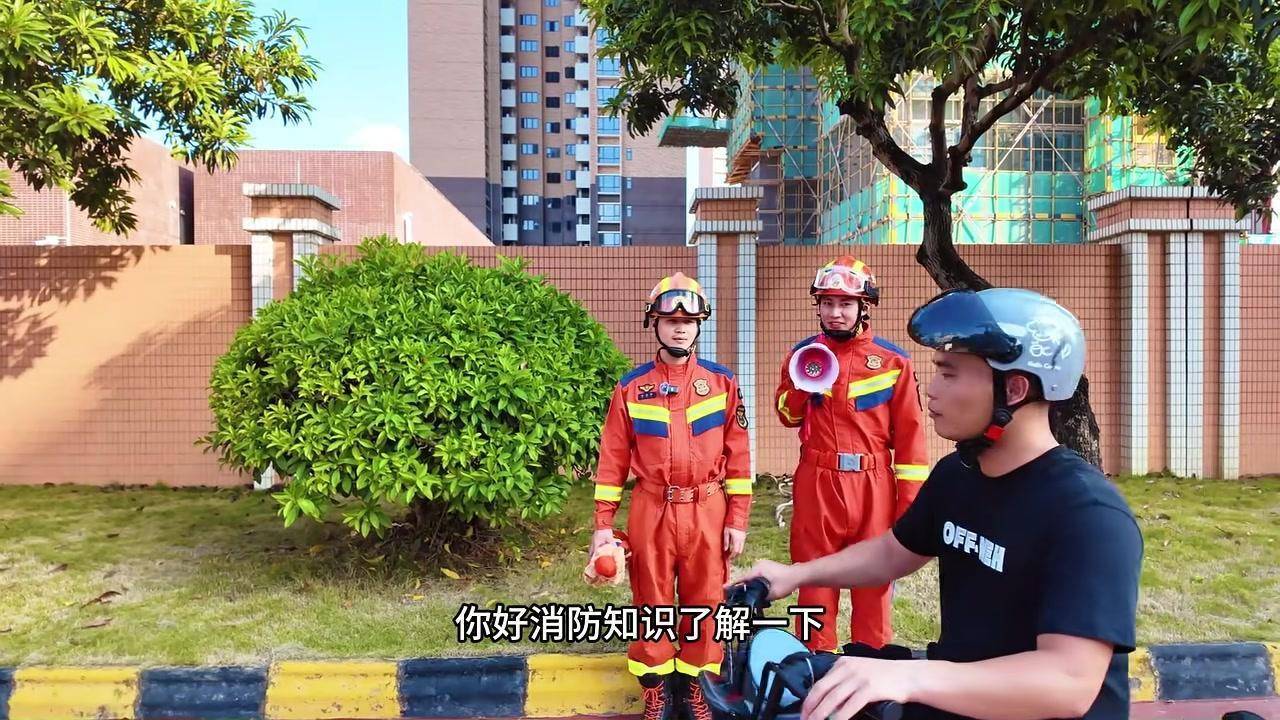 走过路过不要错过,小熊教你电动车安全知识#消防
