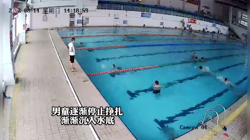湖南一男童游泳池挣扎1分钟后溺亡,官方:目前游泳馆已停业调查