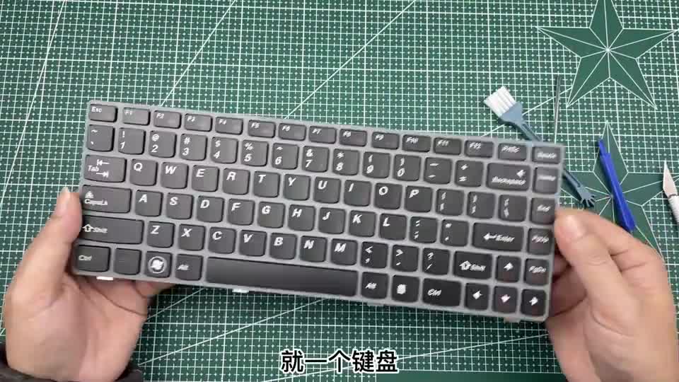 老笔记本电脑键盘损坏,自己动手换键盘