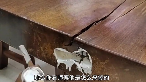 老板30万买的实木板桌开裂,花2万块来修复,要求修好和新的一样
