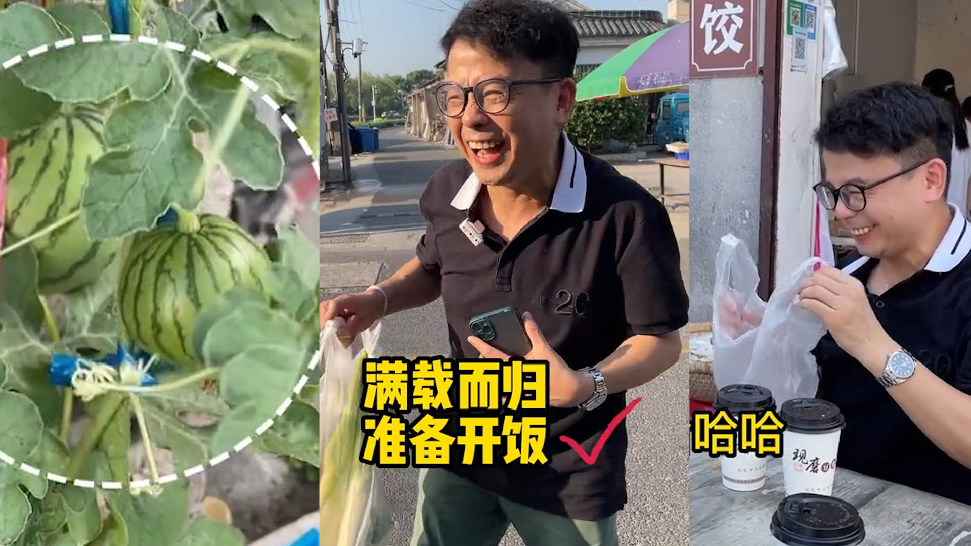58岁港星定居苏州农村,为支持农民买大包蔬菜,吃路边摊毫无包袱