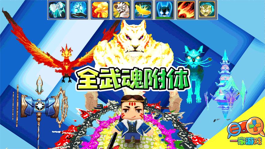 迷你世界斗罗大陆:附身唐三体验穿越时空,开启全新副本激活武魂
