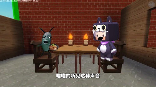 迷你世界:造陷阱晚上有痞老板