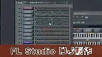 FL Studio 9.10 DJ舞曲 制作 编曲 旋律 乐理 插件 DJ 音色