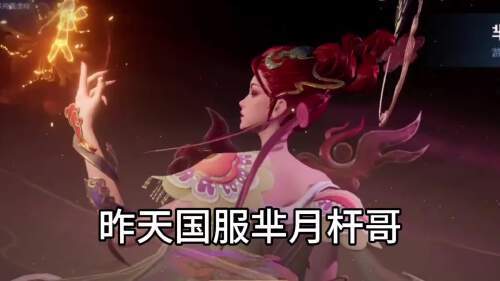 火爆网络的芈月物理暴击揭秘