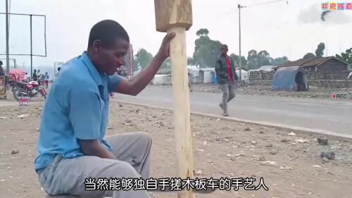 手艺人纯手工打造木板车,竟在非洲大受欢迎