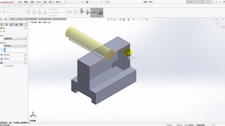 SOLIDWORKS倒角应用及作业讲解,模型很简单实用,新手也能学会