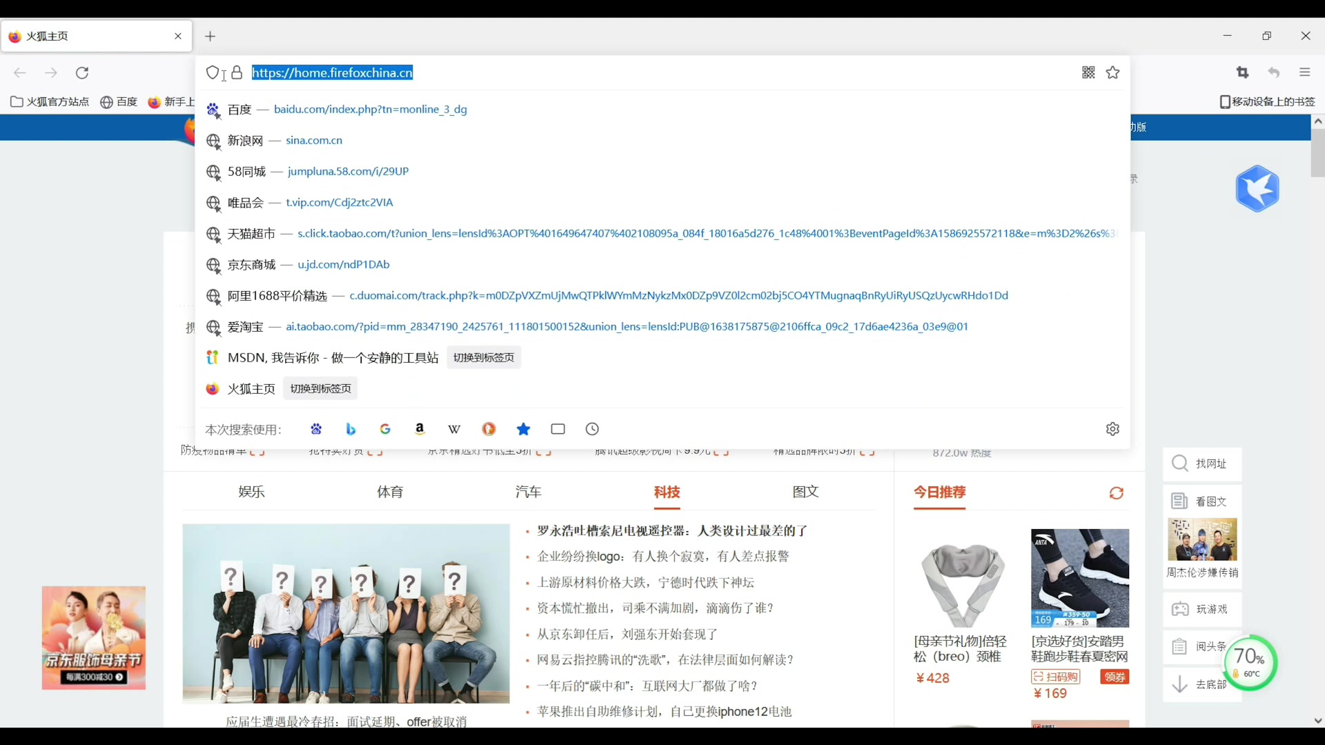 2022年最新VMware虚拟机 安装win7教程 简单快捷