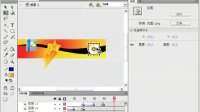 flash cs4 教学视频【清华版】14.2 软件公司广告