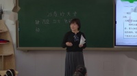 ...15日“双减”背景下课堂教学改革研讨会良乡第四小学会场——语文...