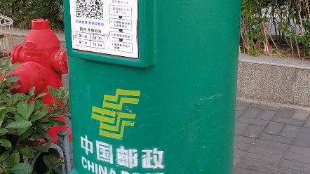 探秘邮筒内部结构