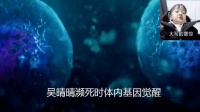 新时代浪潮下的灾难,新人类能否拯救世界