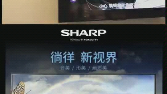 夏普(SHARP) 高清智能液晶电视机--夏普带您徜徉新视界,音美、形美、...