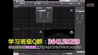 20143DMAX教程3D基础3D入门3D零基础到精通3D渲染
