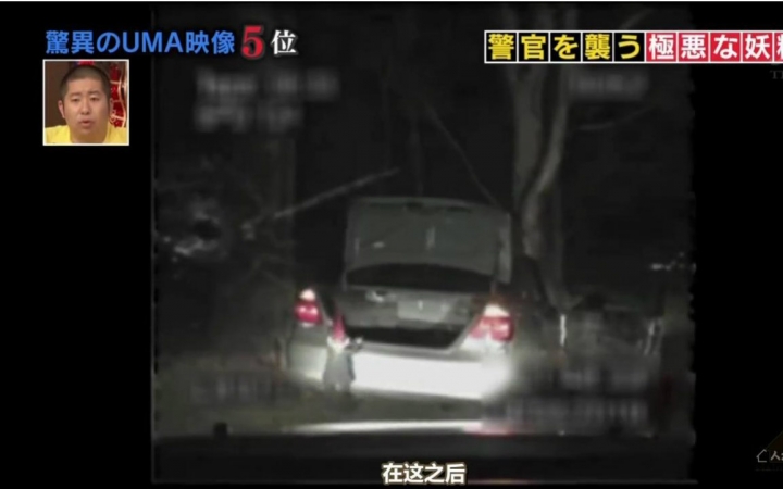 【震惊世界之夜】150603 UFO·未知生物UMA·地球上的冲击映像大...
