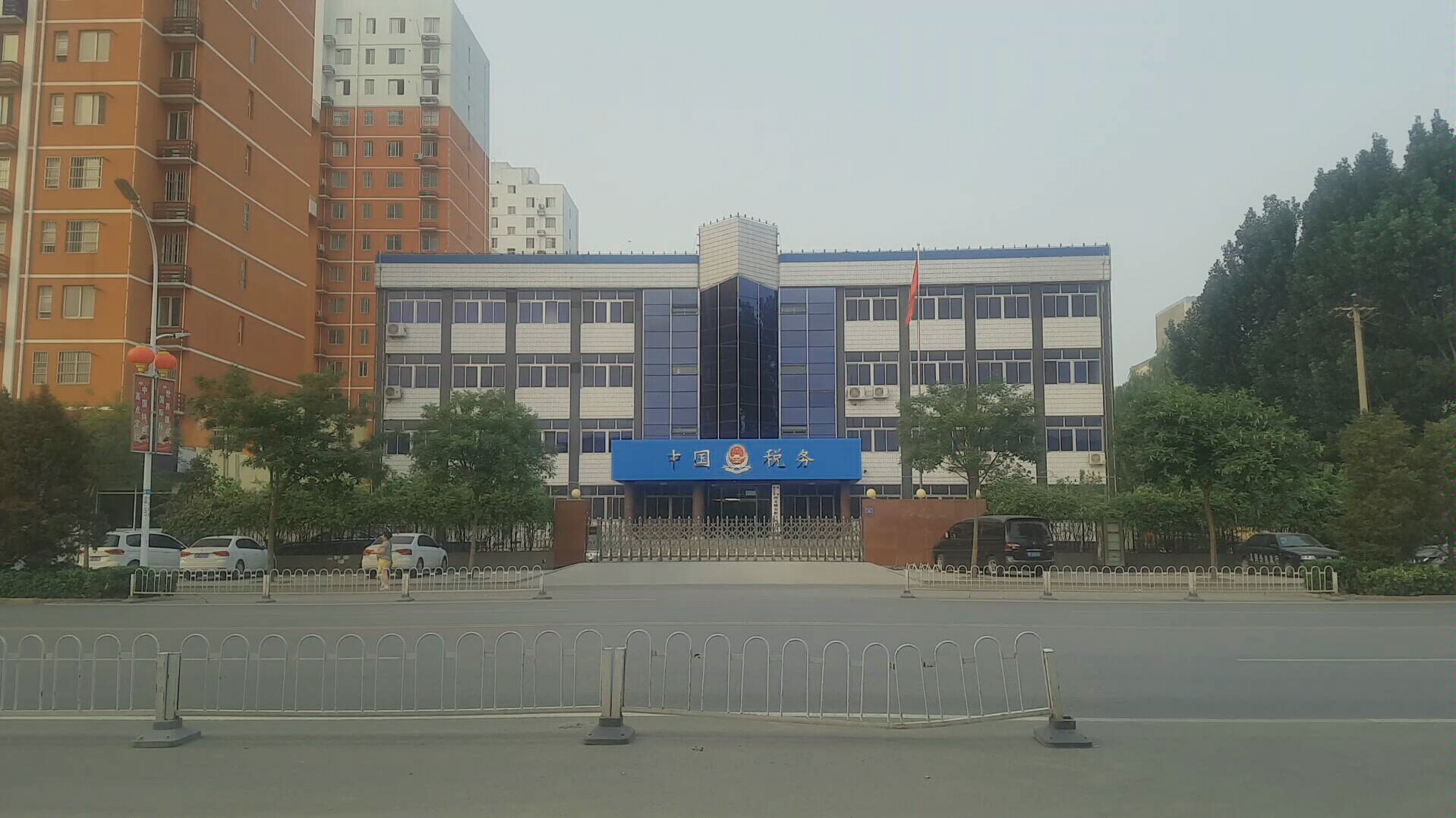 中国税务总局河北雄安新区税务局