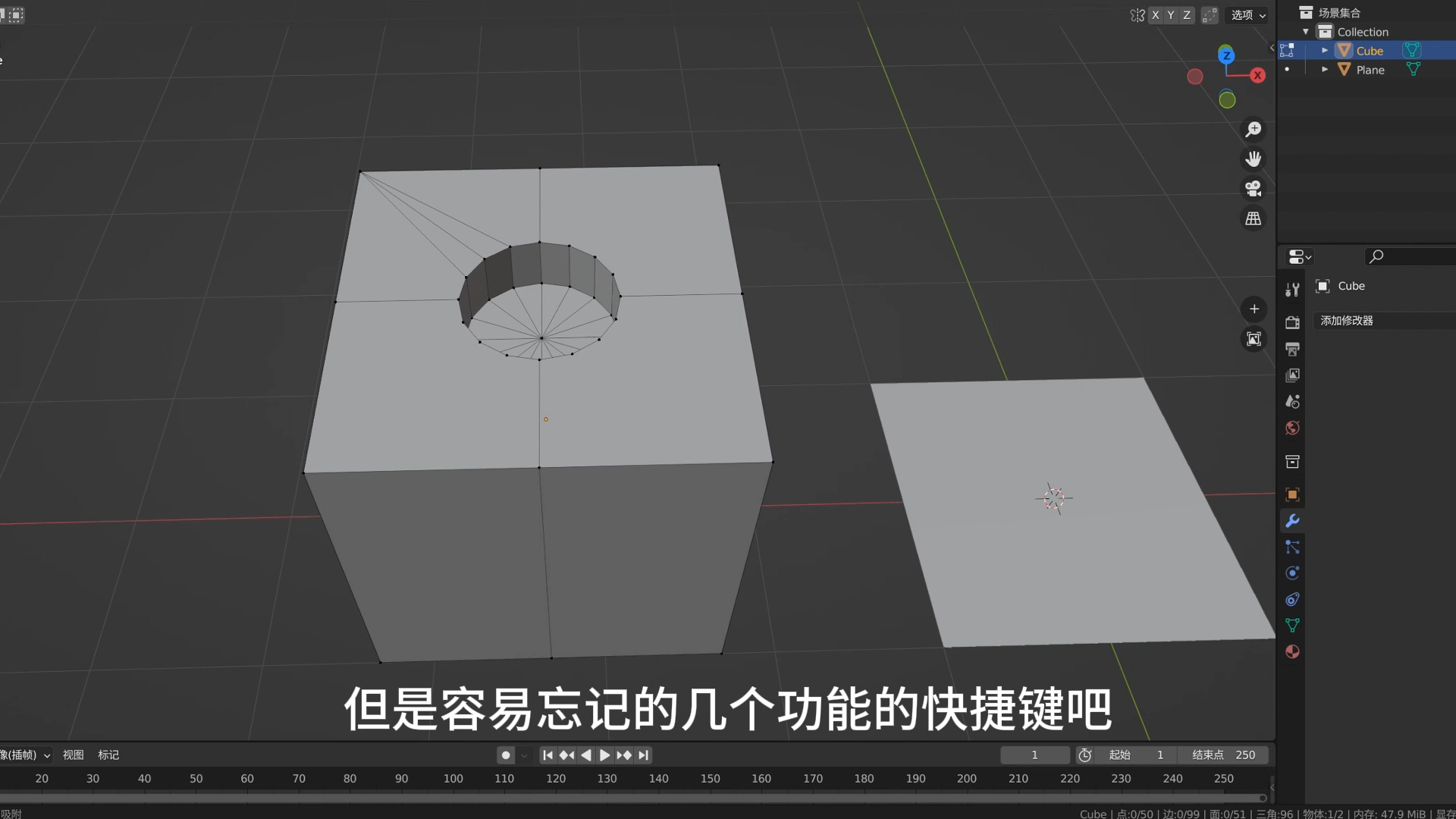 【blender】显示多边面、点线功能常用快捷键