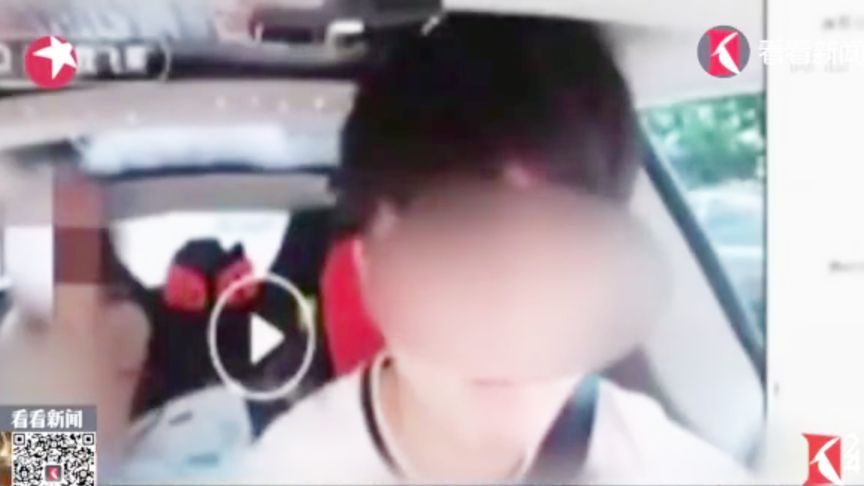 “嘀嗒出行”回应顺风车司机直播事件 涉事司机已被永久封号