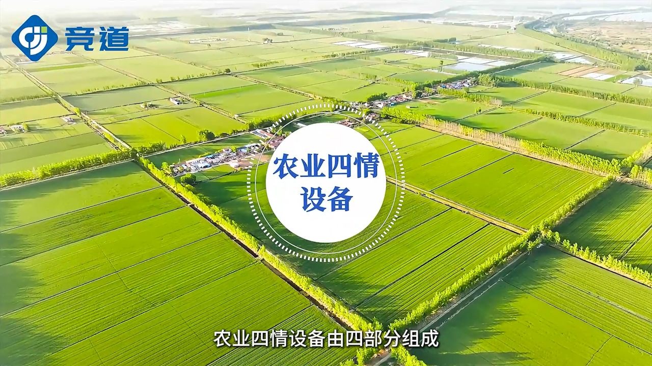 高标准农田设备:你不可不知的农业黑科技