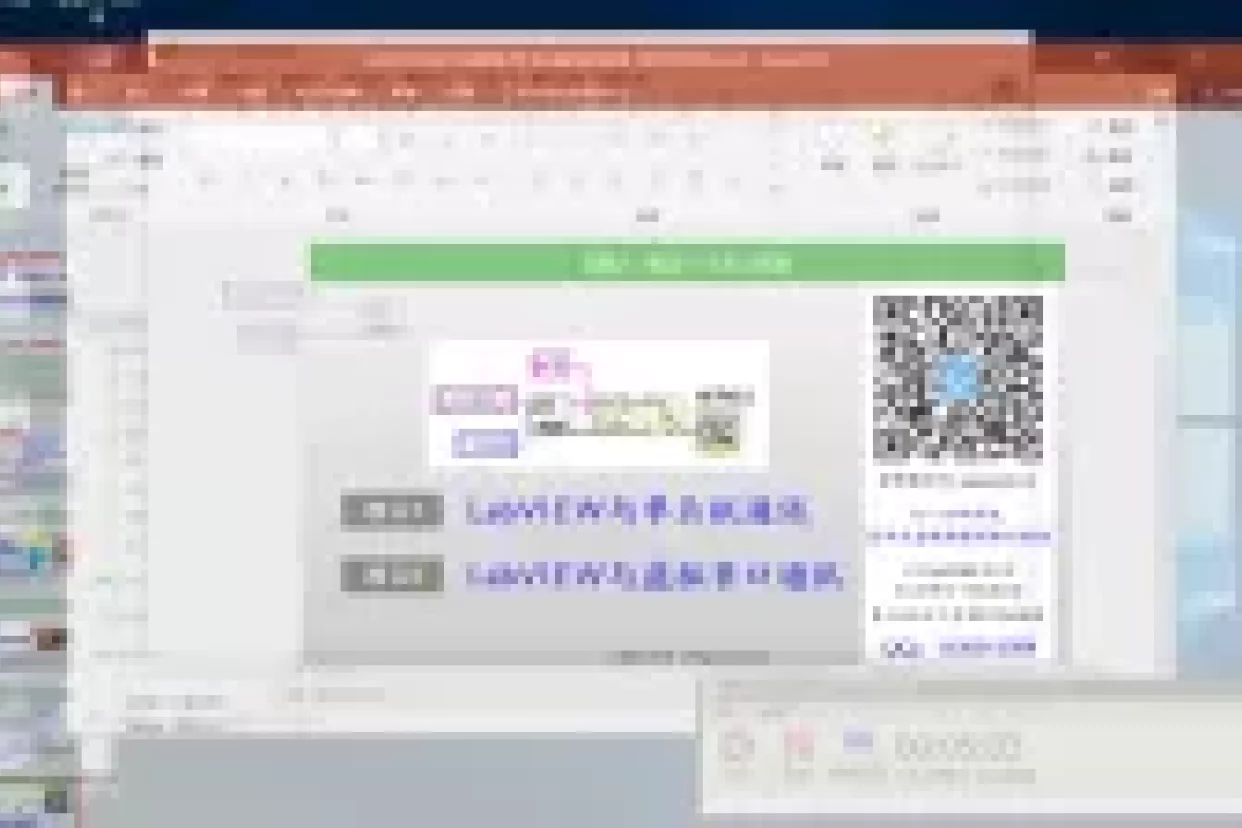 《labVIEW串口通信详解》08 串口通讯简单实现【第2节】