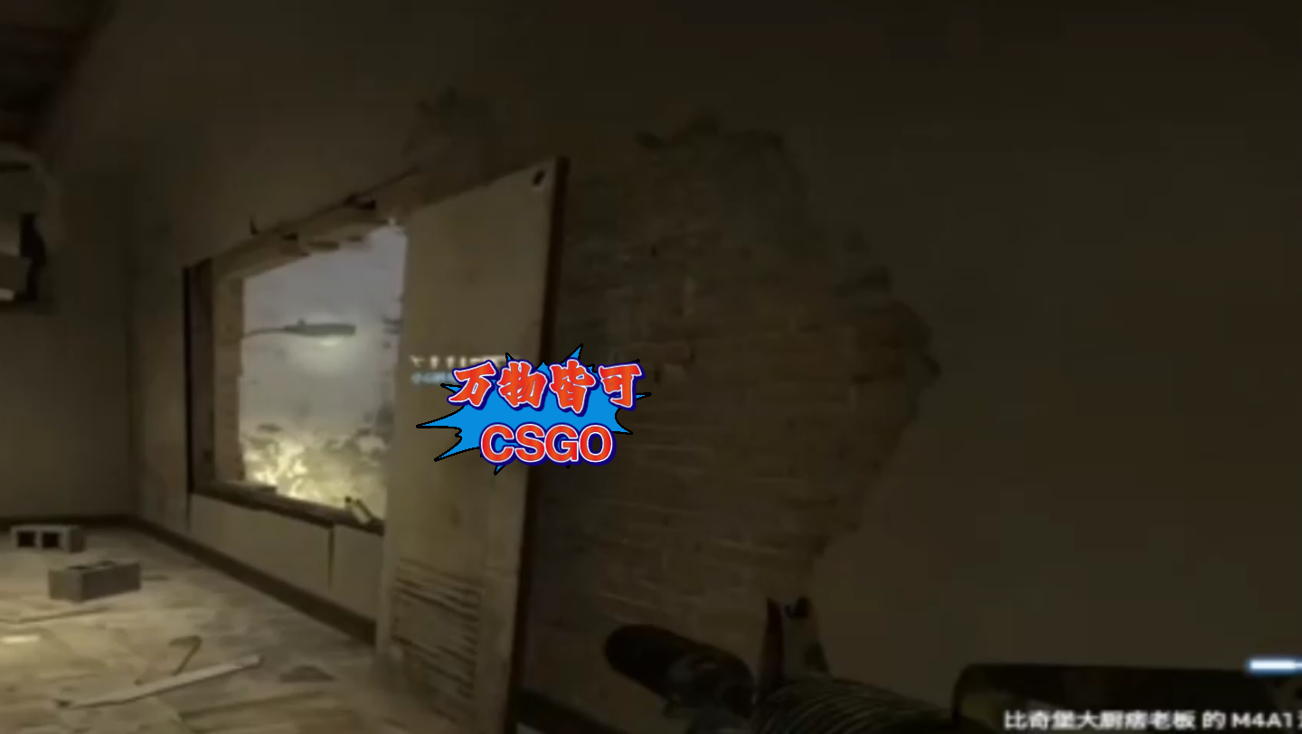 万物皆可CSGO:你们等了好久的电脑优化设置(提高游戏fps)