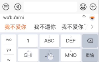 你对微信支付发一条消息说“我不爱你了”,它的回复都比男友暖心!#...