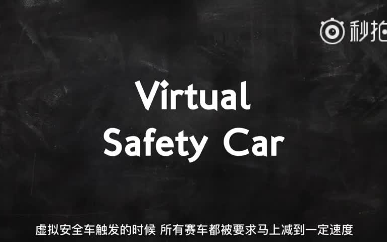 动画科普_VSC是什么?(中文字幕)