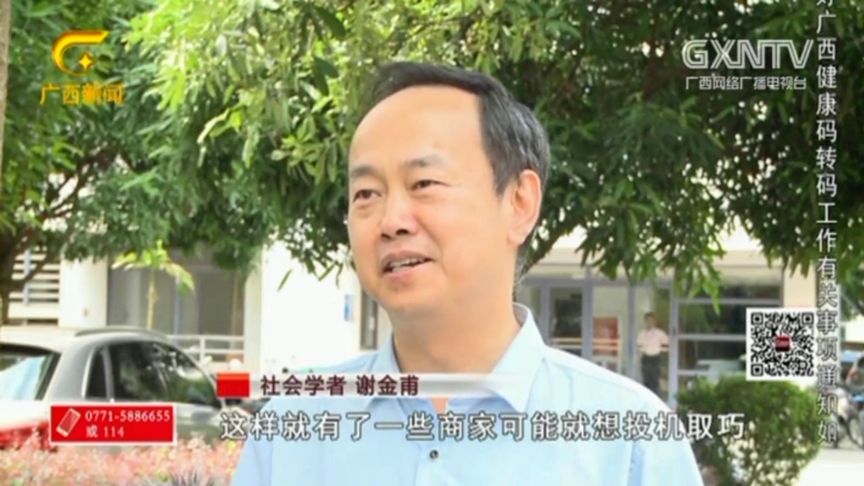 刷单、刷好评现象激增,社会学者建议:完善信用体系是关键