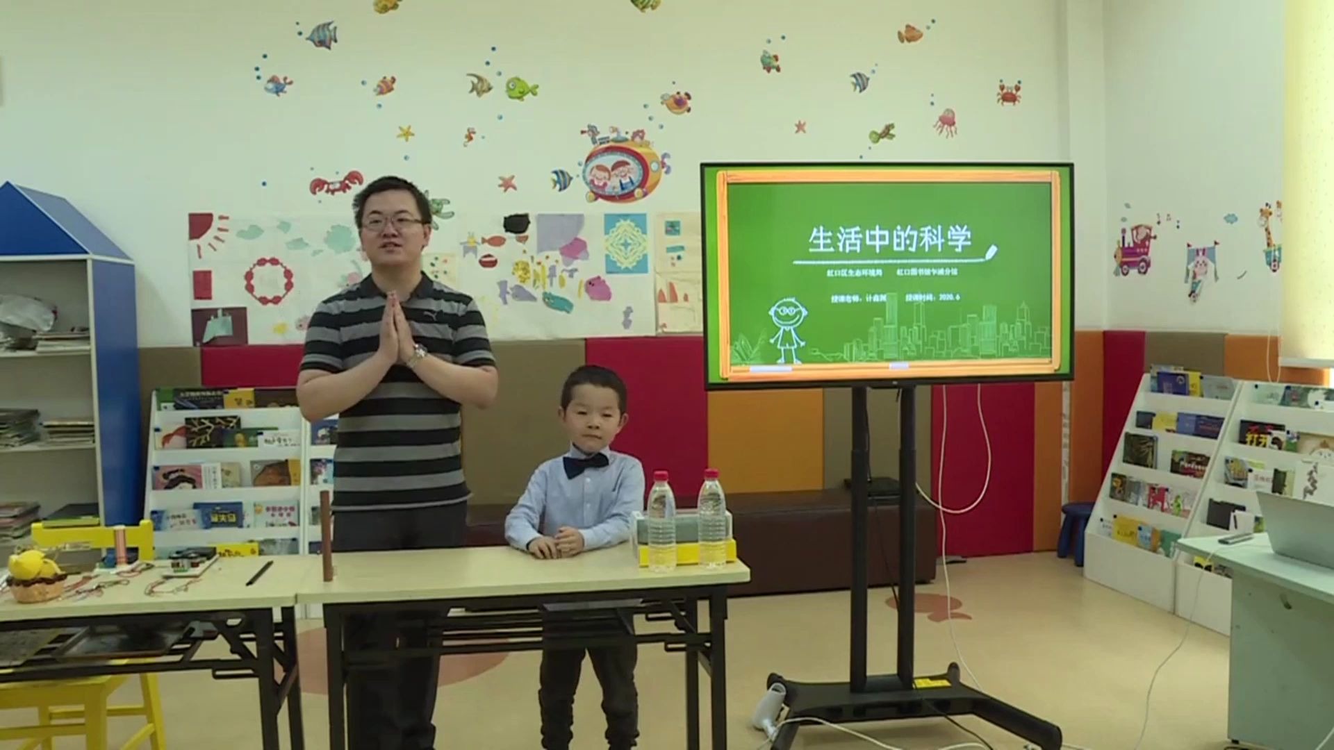 “童心圆”生活中的科学:环保科学小知识