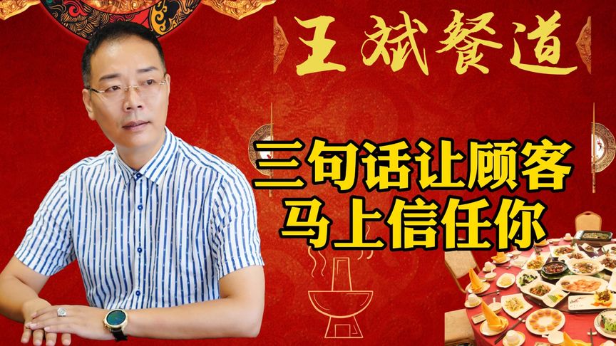 这才是高手,顾客满意度马上提高100%