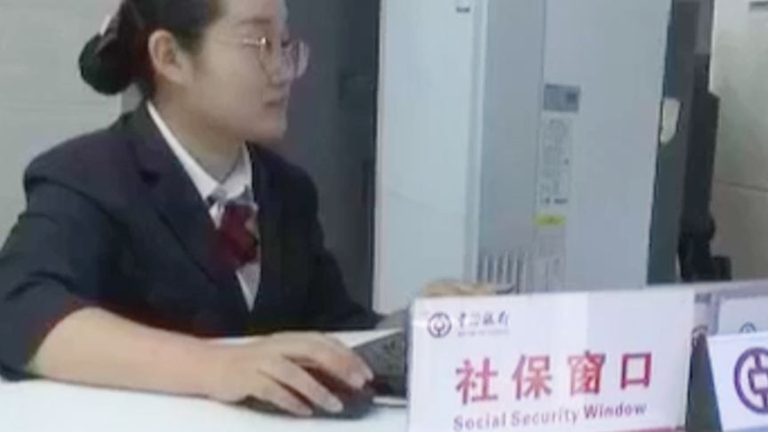 社会保障卡现已可以网上办理,又带来哪些便利呢?