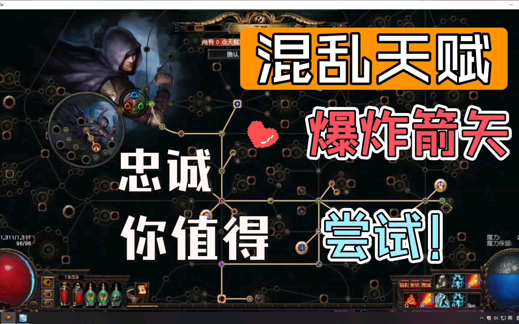 S24季前赛暗影爆炸箭